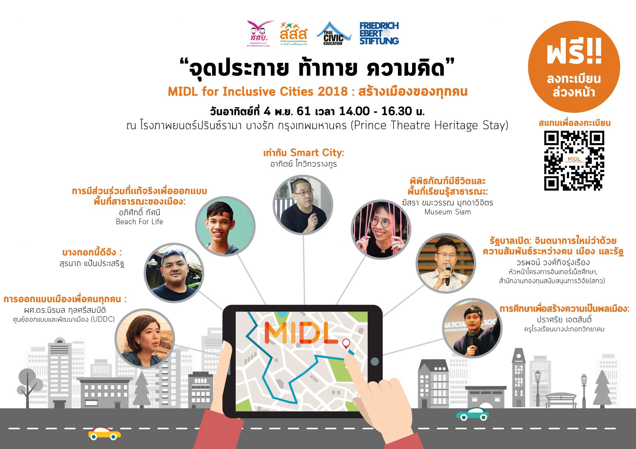 cclickthailand MIDL for Inclusive Cities : สร้างเมืองของทุกคน